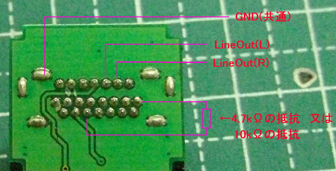 SONY Walkman WM-PORT用LineOutドックの製作