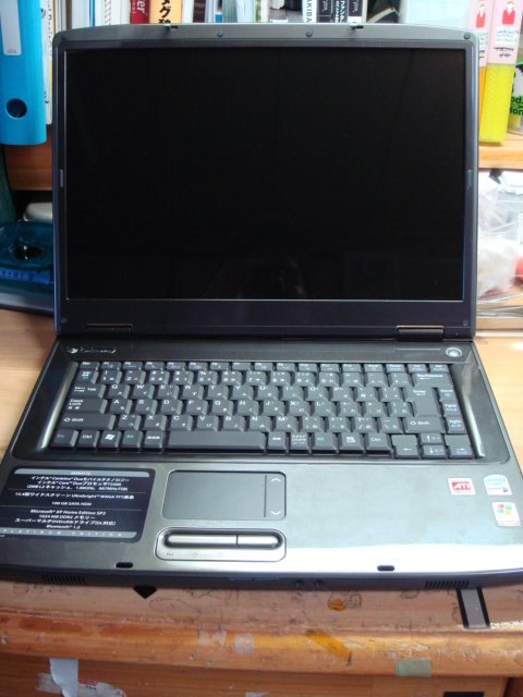 Gateway MX6917j (MA7）の修理