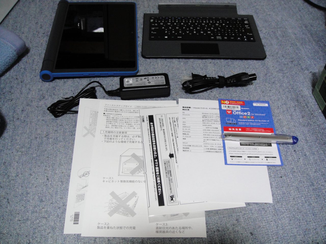 mouse(マウスコンピューター) スタディパソコン E10-VL – Studio zazameta blog